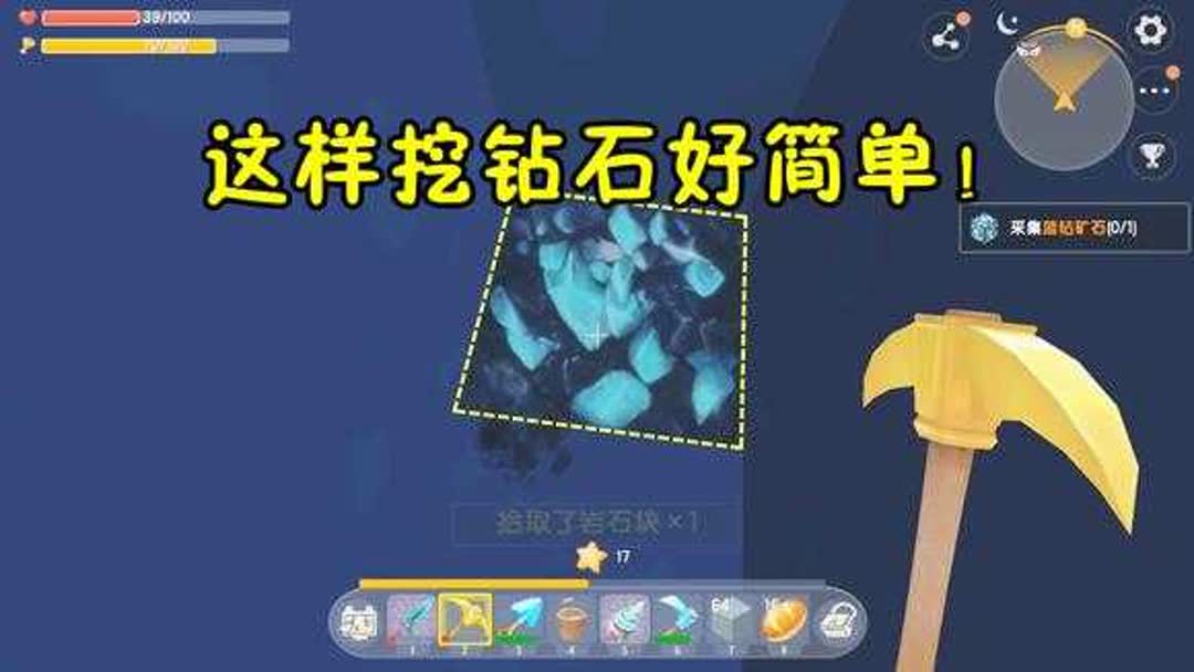 迷你世界44:找到了新的挖矿方法,可以挖到钻石那种!
