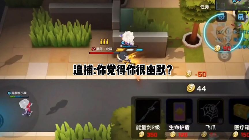 乒乓球模拟器 #逃跑吧少年#逃跑吧少年朕