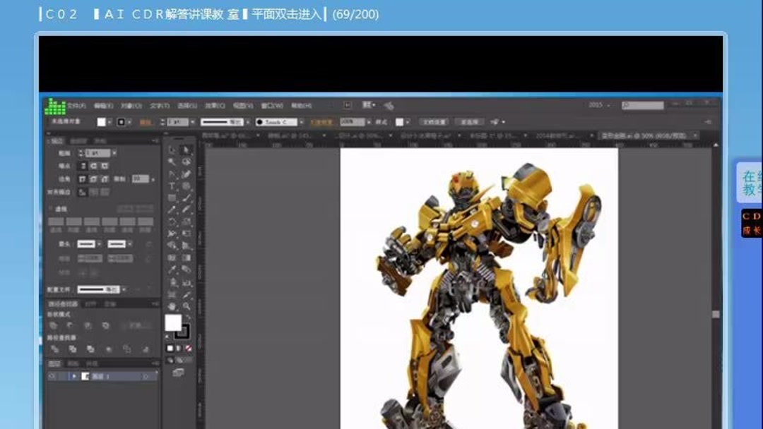我要自学网设计教程ai常用吗?AI教程矢量设计 (10)