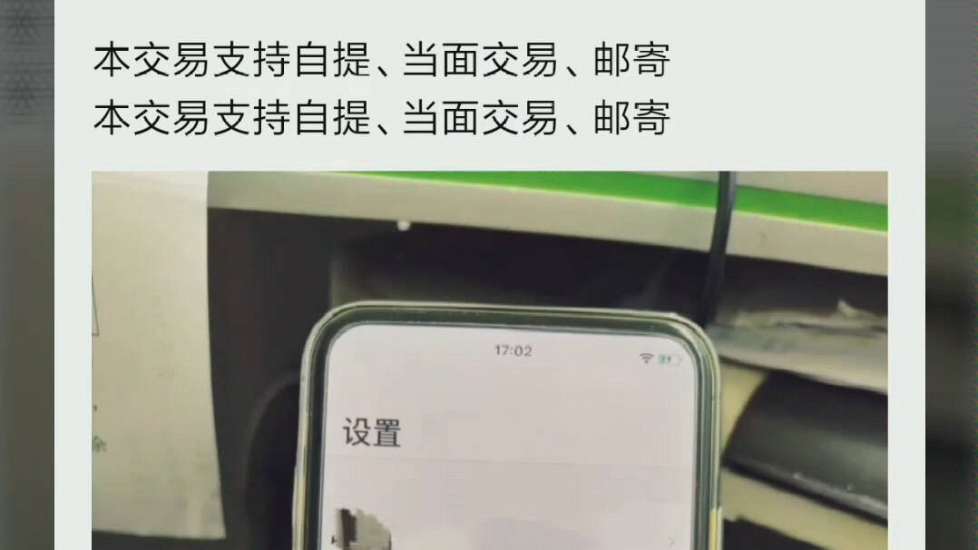 无刘海iPhone11在闲鱼首发,库克:你来做我退休了好吧