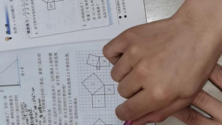 八年级上册数学勾股定理