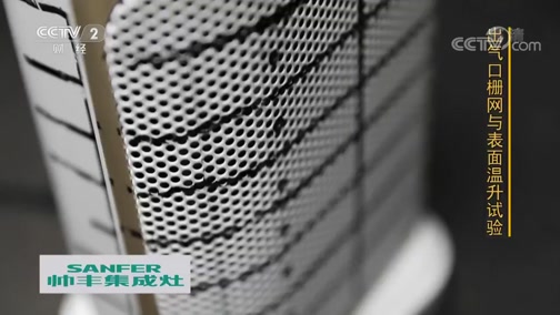 [消费主张]电暖器产品质量检测