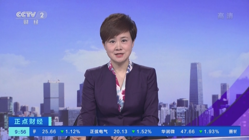 [正点财经]应急管理部:一季度全国各种自然灾害直接经济损失150.3亿元