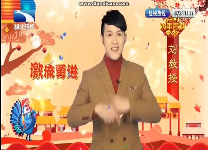 湖北经视2017年新年宣传片-主持人篇