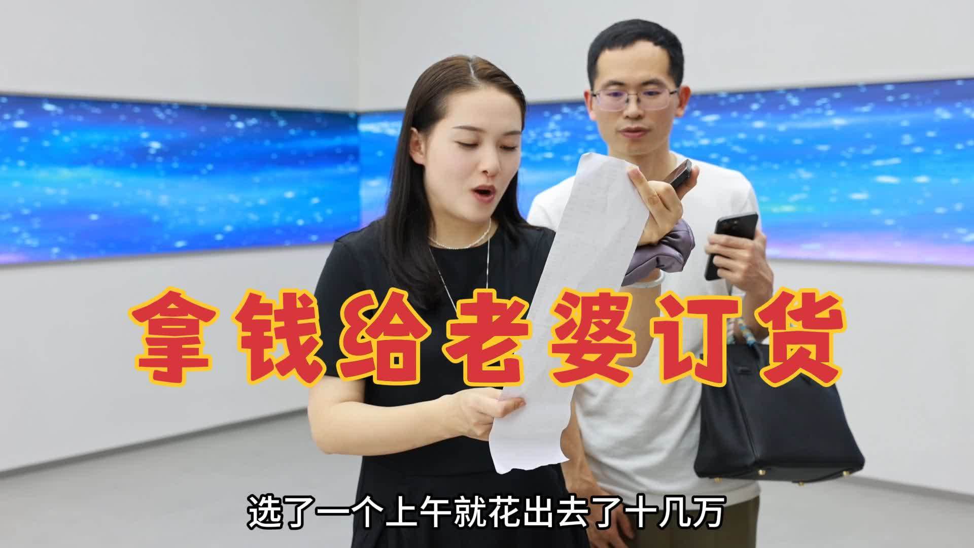 夫妻矛盾被网友激化,老公只好拿出100万求和,结果却是另有所图