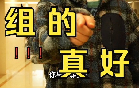 当我DIY搭配出东方双狮情侣表后,被老板大发一顿!