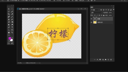 第二章新建文档和颜色模式和常用的图片格式介绍