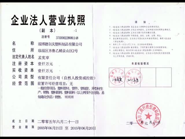 德尔庆瓦斯抽放管生产视频