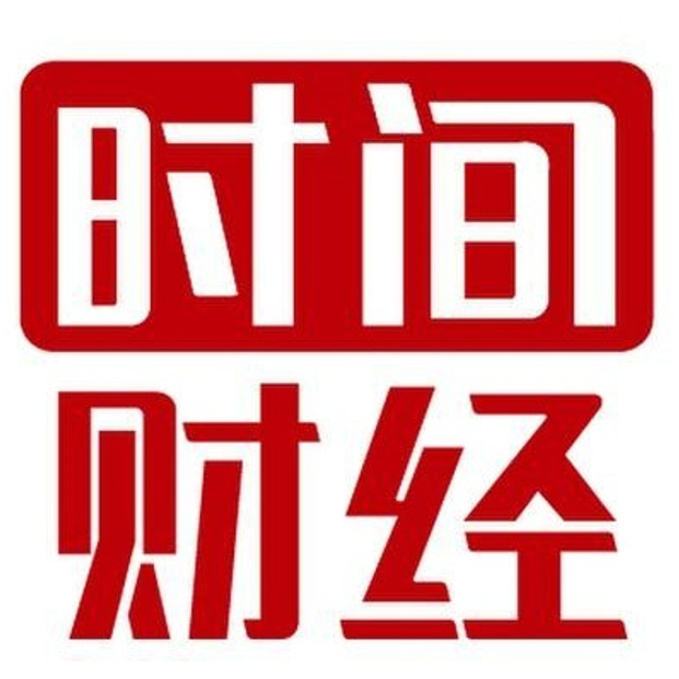 北京时间财经 