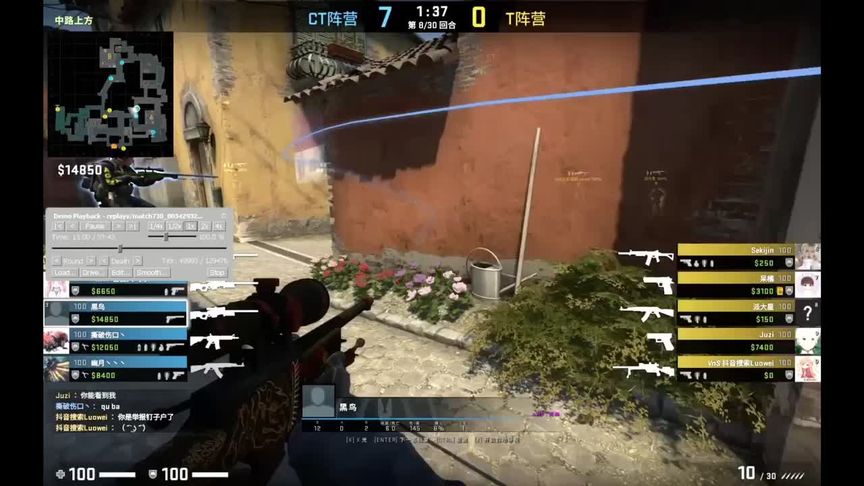 但凡你走路不瞄地我都会觉得你是个大佬,对吧孤儿?#csgo