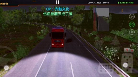 世界卡车驾驶模拟:油罐运输,抵达目的地,下期在伐木场接货