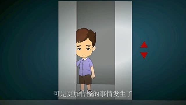 悬疑动画:好端端的,这电梯怎么老是关到一半又打开了,真不对劲