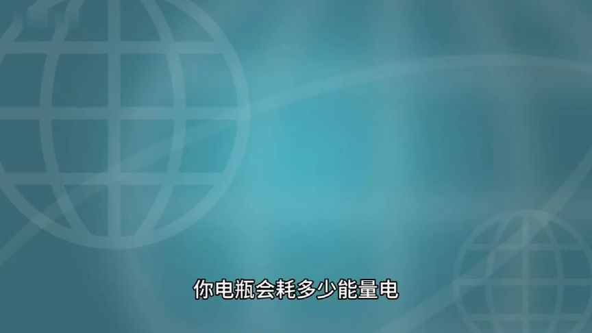 电动车充一次电需要多少度电需要多少钱
