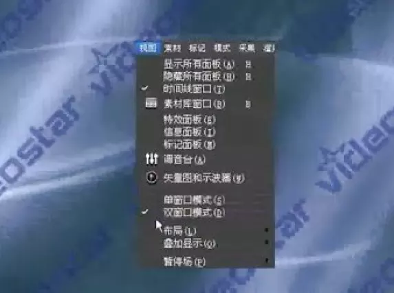 edius5.0编辑前设置-nx4