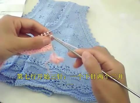 宝宝毛衣编织视频 镂空花样背心的织法