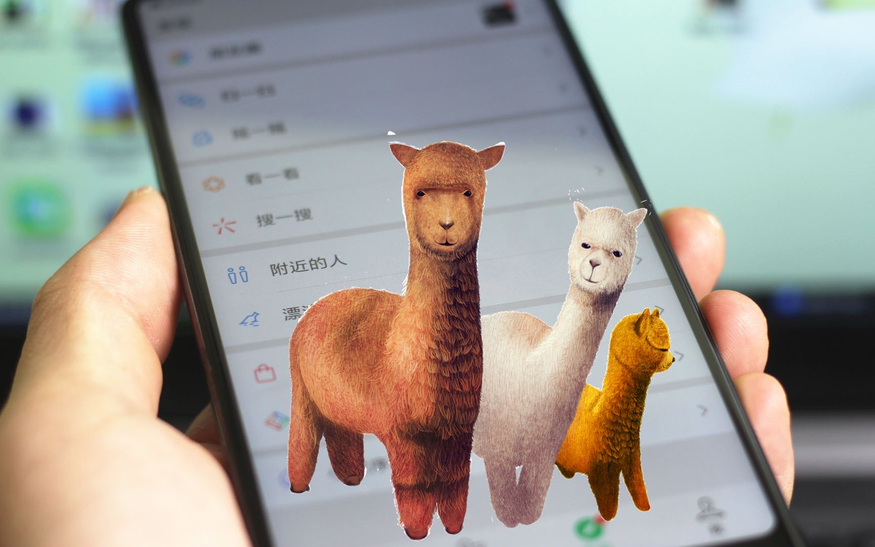 手机屏幕设置一群“草泥马”,别人碰你微信,草泥马就跑出来蹄叫