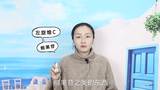 身上的疤痕怎么去掉,教你个小妙招,身上不会留疤哦