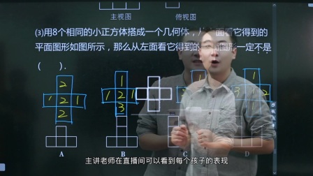 170406双师课堂全国宣传片 修改1.mov