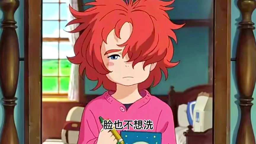 #为了你我变成狼人模样 头也不想梳,脸也不想洗,饭也懒得做