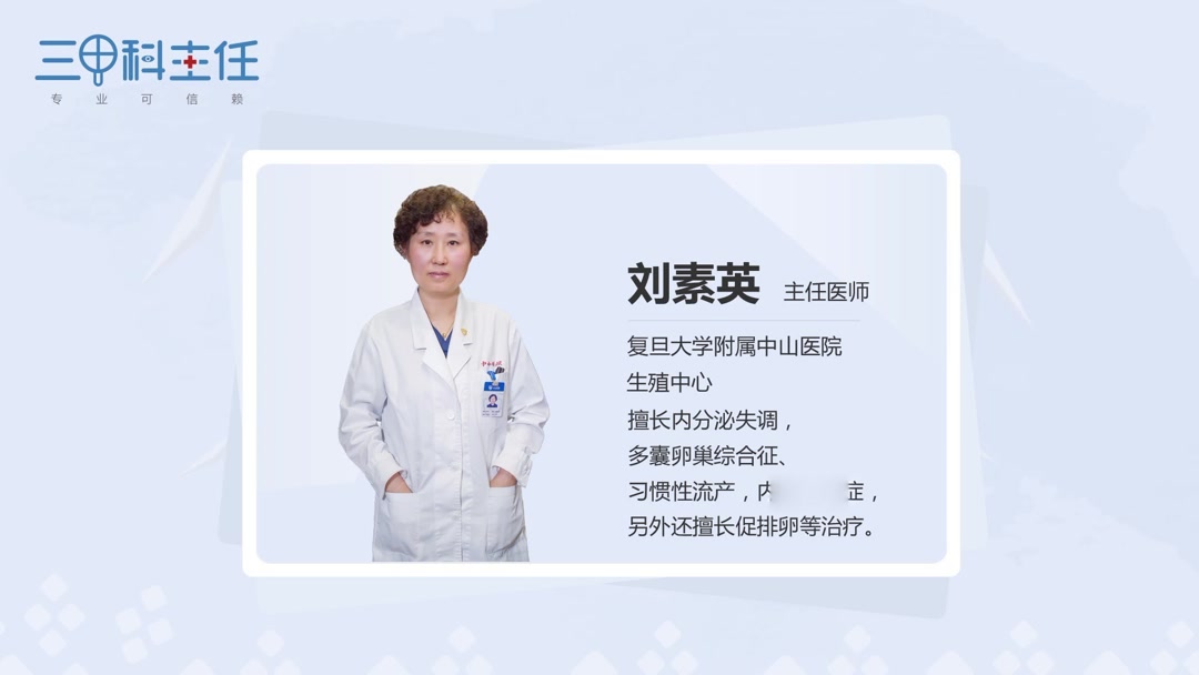 输卵管堵塞的症状有哪些