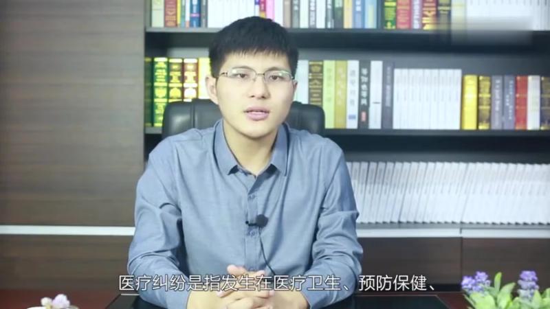 医疗纠纷向卫生局哪个部门投诉