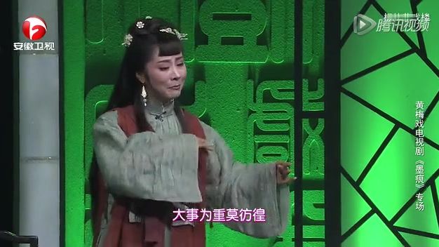 黄梅戏电视连续剧《墨痕》选段,知心体已共暖凉