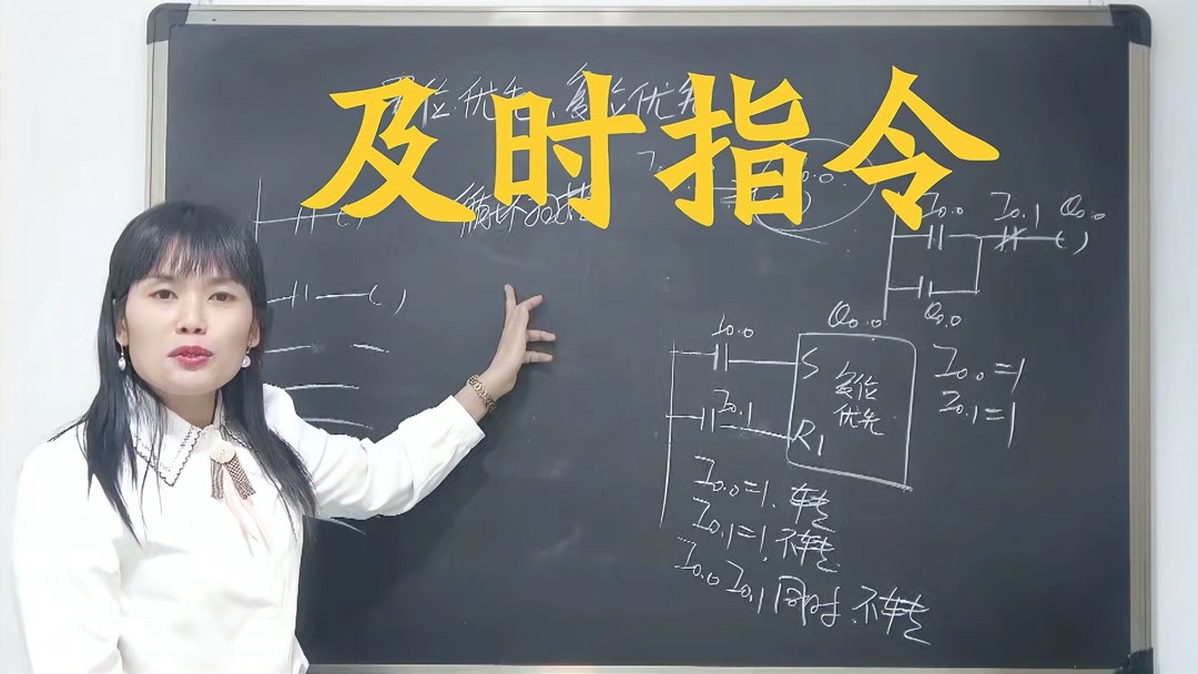 200SMART及时指令讲解