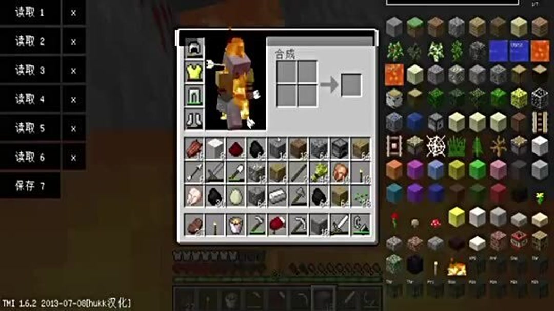 [视频解说]我的世界MC 花样作死极限生存,第六期