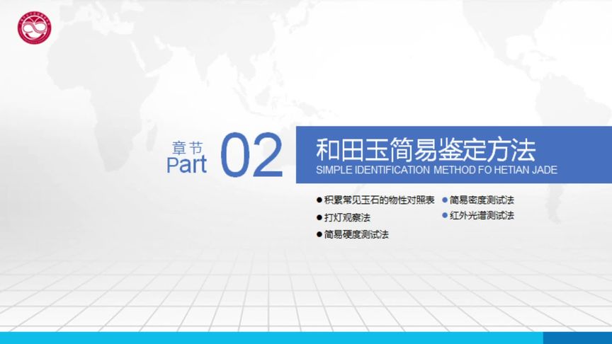 值得收藏的和田玉鉴别知识介绍!#德缘先生