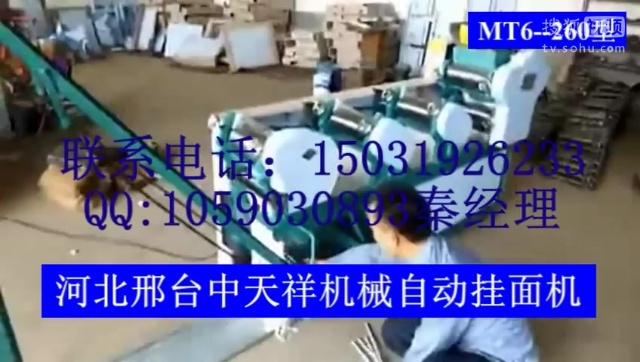 开封南阳家 家用电动压面机 面条机 轧面机 全自动挂面机价格