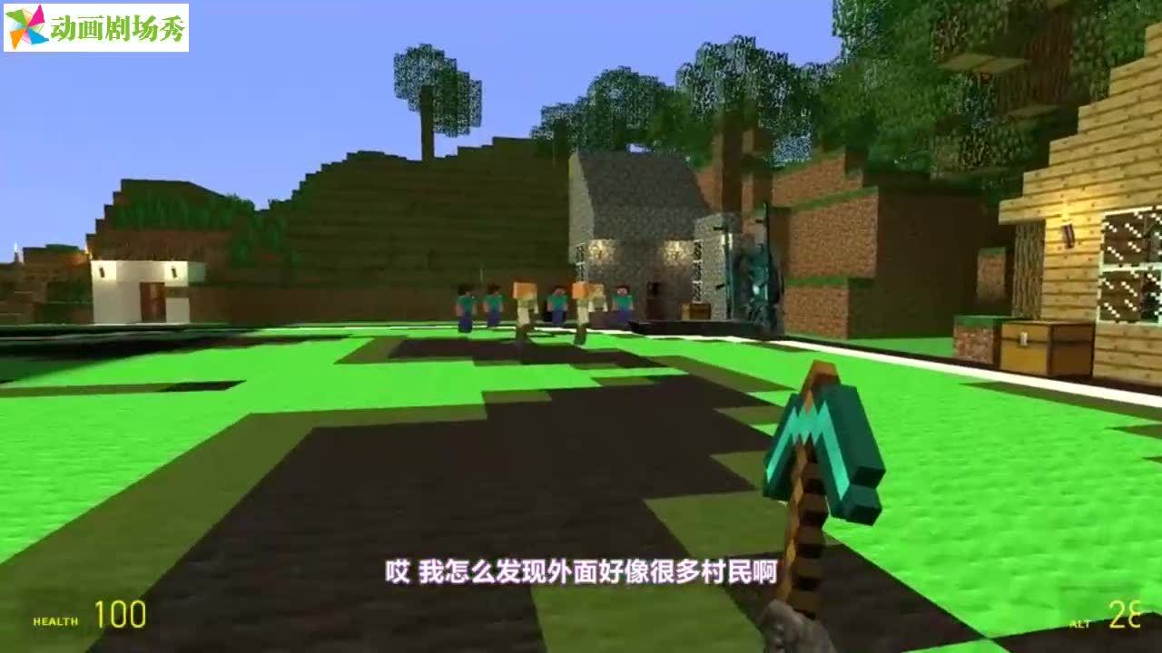 我的世界:村庄中莫名出现传送装置