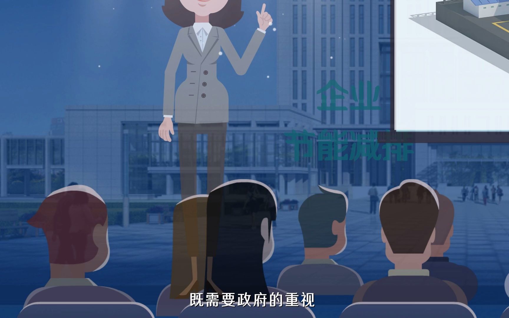 秒懂生态环境与健康 第7集:保护生态环境、维护健康人人有责