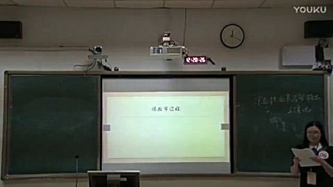 高中语文组-《就任北京大学校长之演讲》王 粉