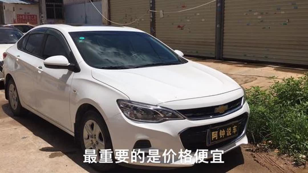 5万多块钱的准新车,练手代步家用随便开,车商都想留着自己用