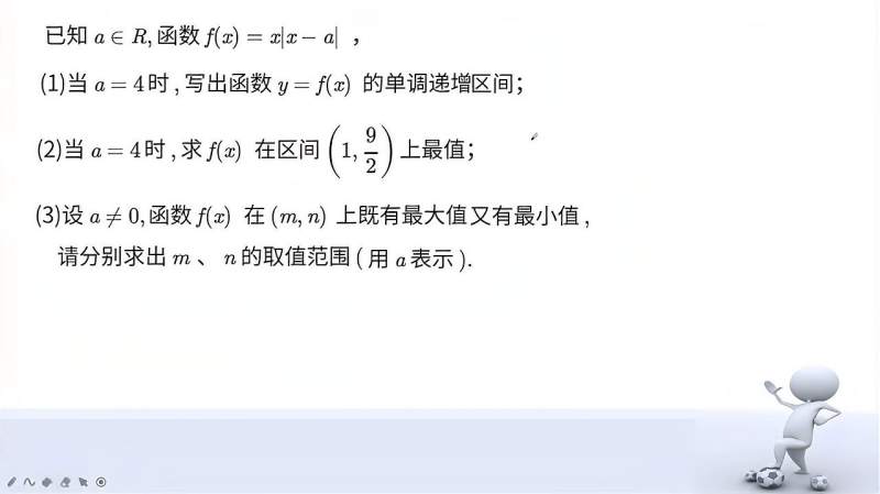 高一数学:4.带绝对值函数(分段函数)图象,易错在端点值