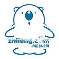 制冷网 