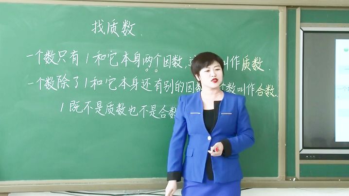 五年级上册数学《找质数》,全班用ipad上课,这就是未来的课堂?