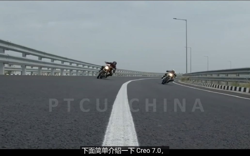 Creo 7.0 增强功能介绍