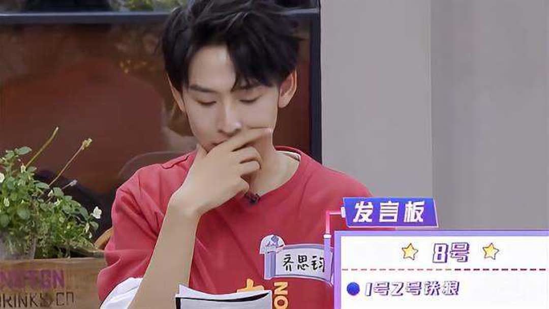 蒲熠星绕来绕去,还是没能逃过“狼人”的身份,表情好无奈丨明侦