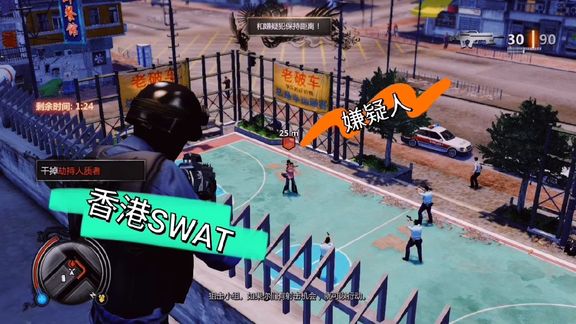 香港特警模拟器:北角警局接到电话,某个篮球场有人质。