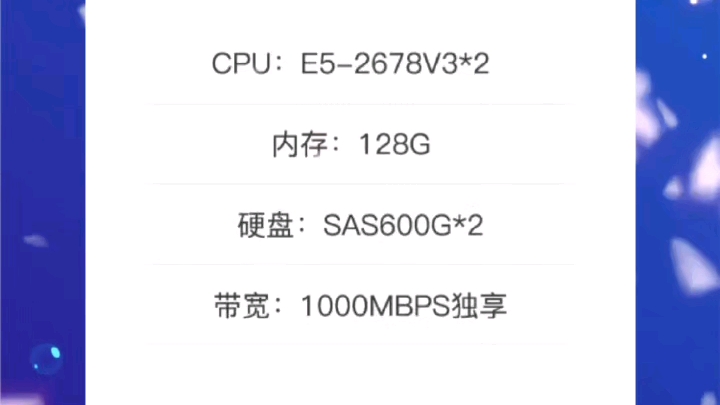 手游服务器租用价格,杭州idc数据中心租用托管。