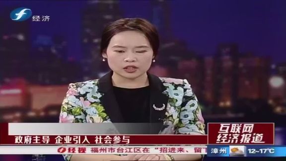 政府主导 企业引入 社会参与 161127