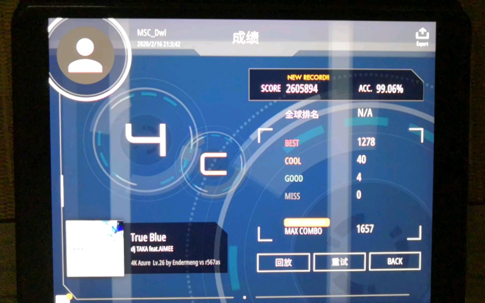 4k萌新的记录点/True Blue