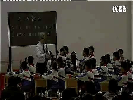 于永正 全国小学语文著名特级教师于永正课堂集锦