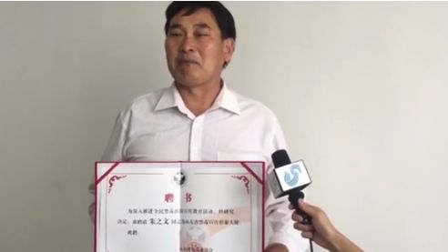 大衣哥朱之文6月19日被聘为山东省禁毒宣传形象大使!