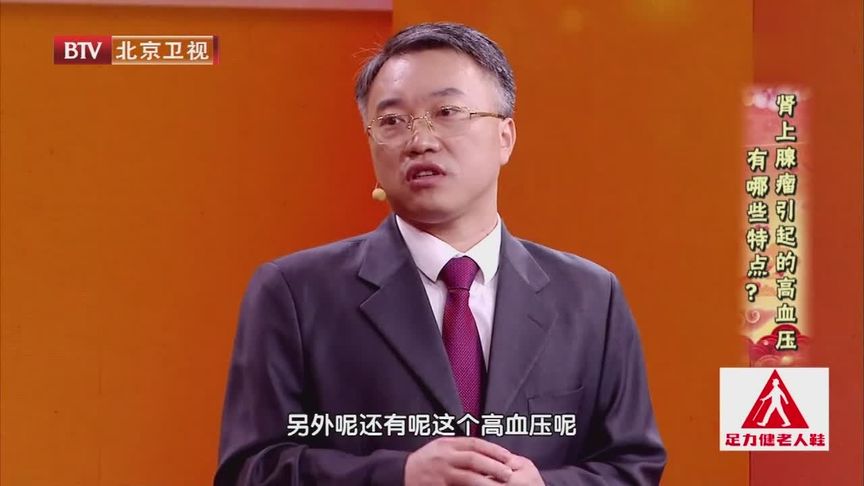这些信号,预示着恶性高血压的发生!不注意真的会爆血管