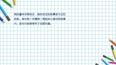 幼儿园小学毕业电子相册PPT模板