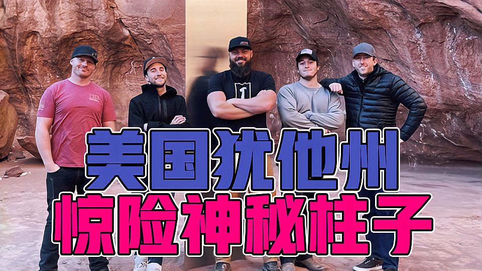 看骨骼猜动物,有几个你一辈子都猜不出来|林老师吃莎拉