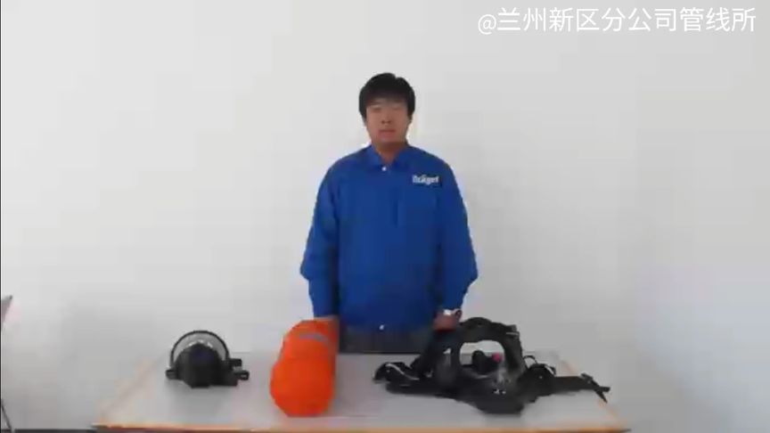 正压式呼吸器操作规程