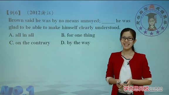 语法专项1:介词和介词短语 第4段